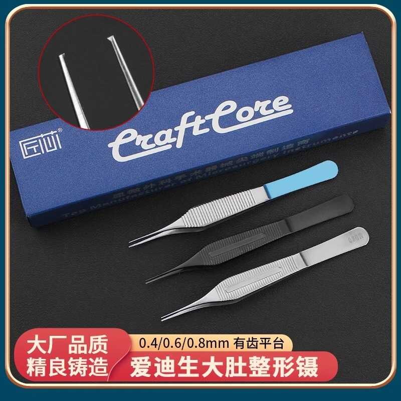 Tt Tt Edison Eye Instrument Plastic Medical Double Eyelid Cosmetic ...