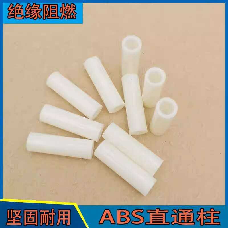 M 5 insulating plastic pad straight through nylon sleeve, ABS gasset ...