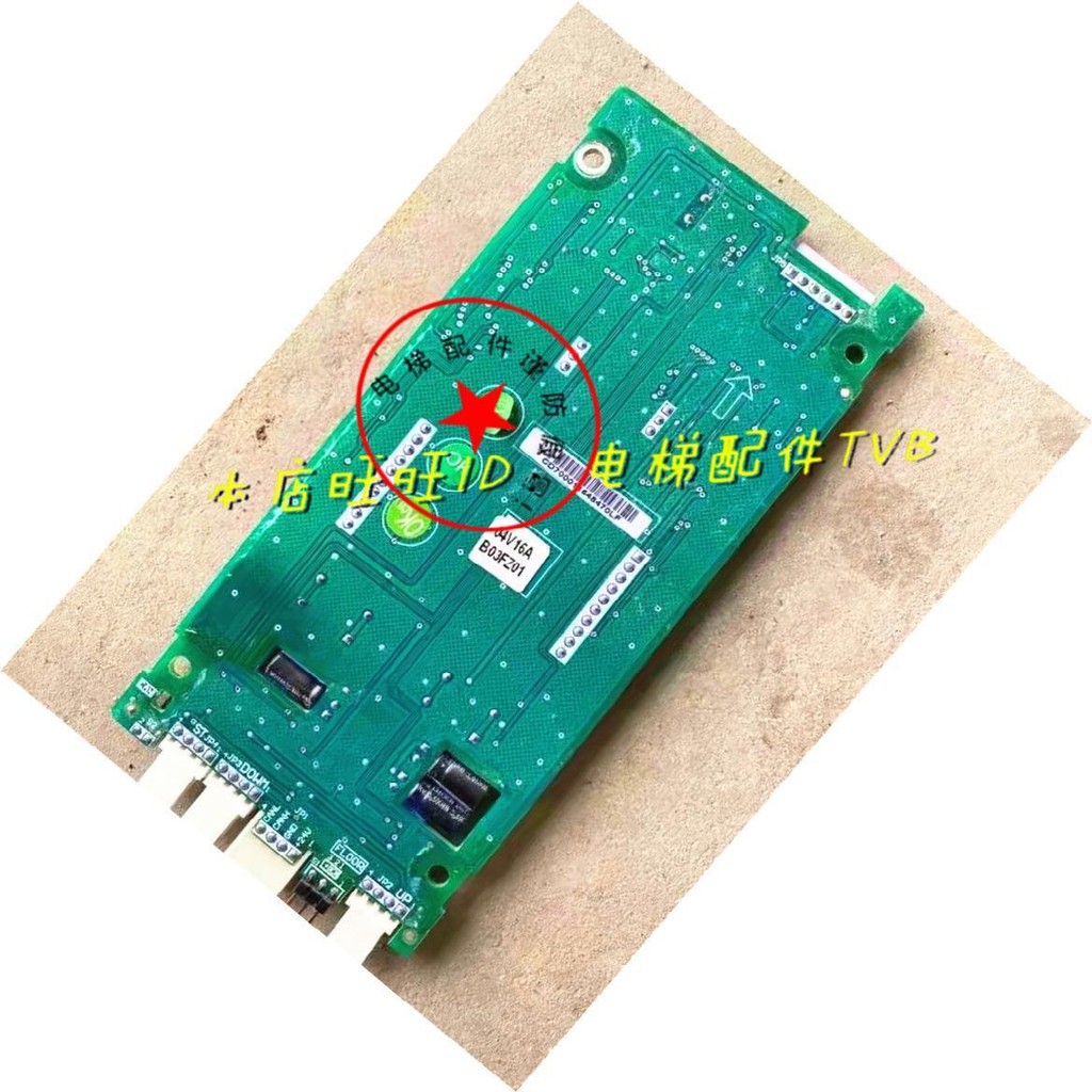 Omron Elevator New Shida Outbound Display Board SM.04V16/A Outbound Box ...