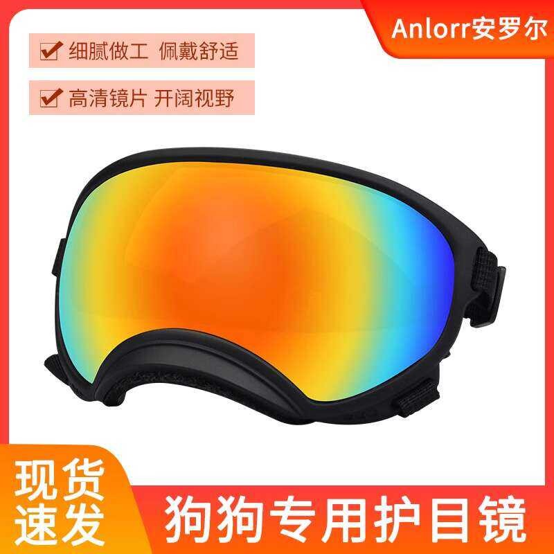 Tt Mga Aso, Baso Araw, Walang Hangin Na Hindi Matigas, Kasangkapan At ...