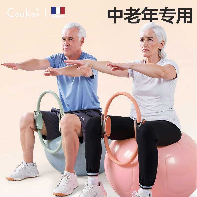 Ring middle-aged matatanda na tao, aparato training paa kalamnan para ...