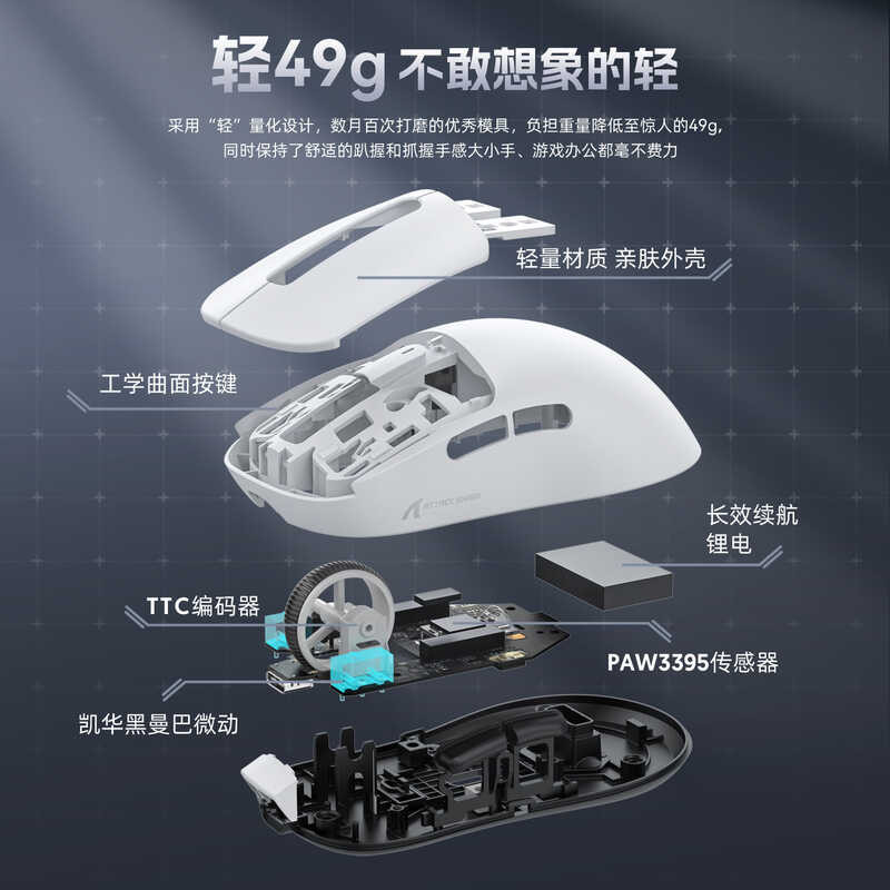 69 Attack Shark X3 Mouse Lightweight Paw3395 Gaming Mouse Three-Mode ...