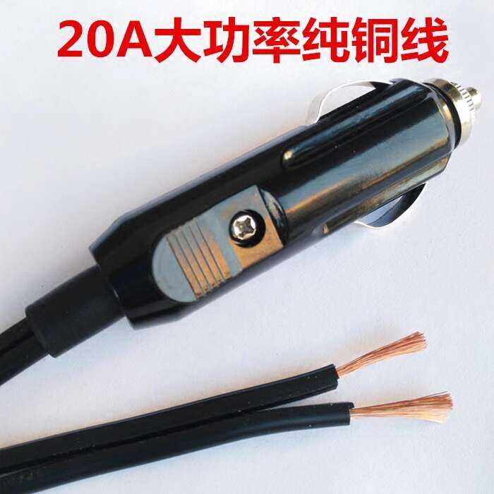 Pure copper wire high-power car cigarettes conversion plug power ...