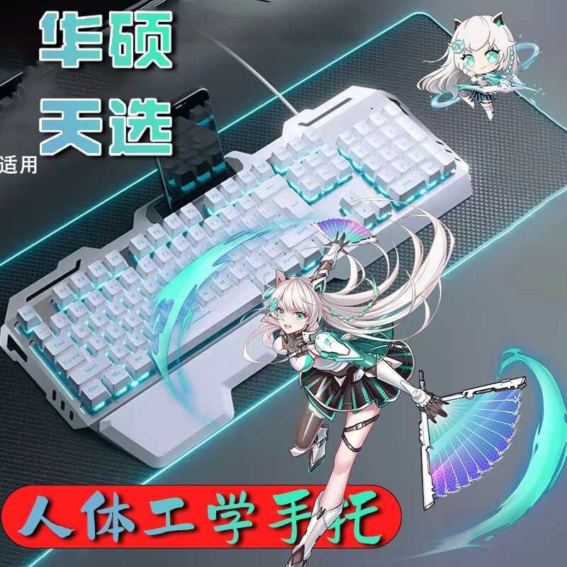 C2 ASUS TUF Gaming Keyboard Mechanical Brown Switch Feel Set Wired ...