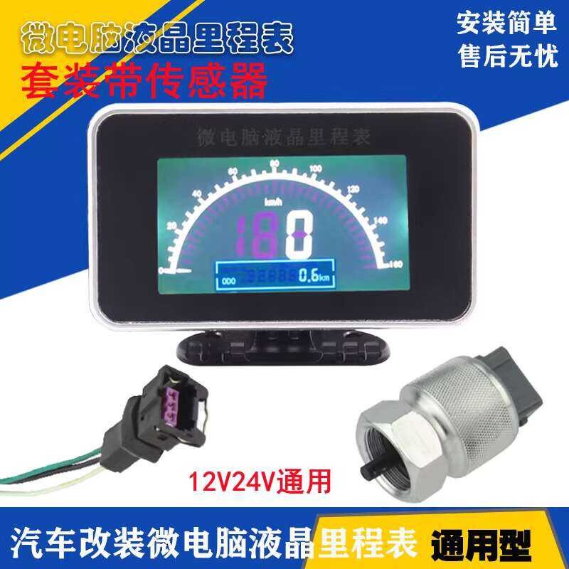 Digital Display Speedometer Truck Speed Code Meter Sensor Kit With Plug ...