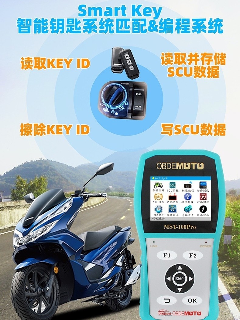 ¤ EFI Motorcycle Fault Detector MST-100PRO National IV Diagnostic Tool ...