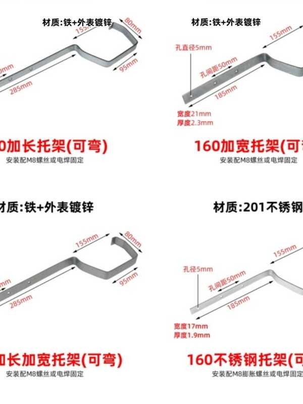 Gutter Bracket Eaves Rainwater Channel Stainless Steel PVC Pipe Fixed ...