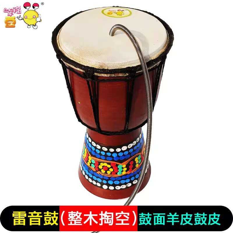 Solid Wood Sheepskin Drum Wooden Tube Thunder Sound Effect Musical ...