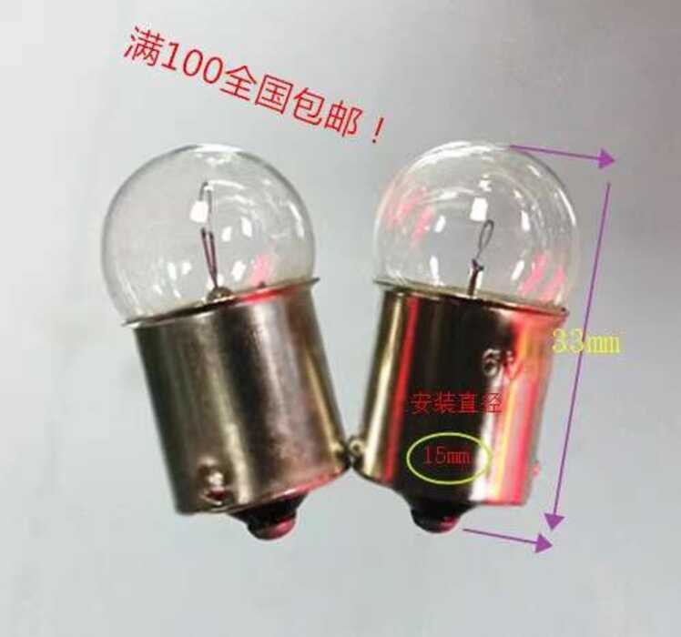 B15 48V 36V 30V 24V 12V 5W 10W Socket Bulb Small Bead Indicator Light ...