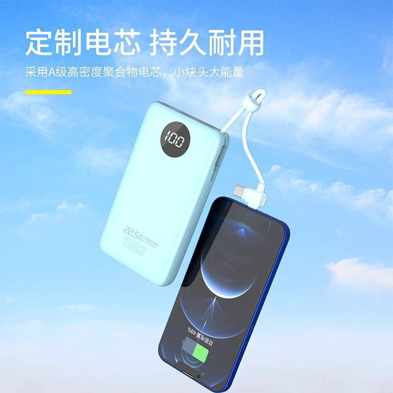 Chongke Power Bank with Built-in Cable 10000mAh for Huawei Xiaomi ...