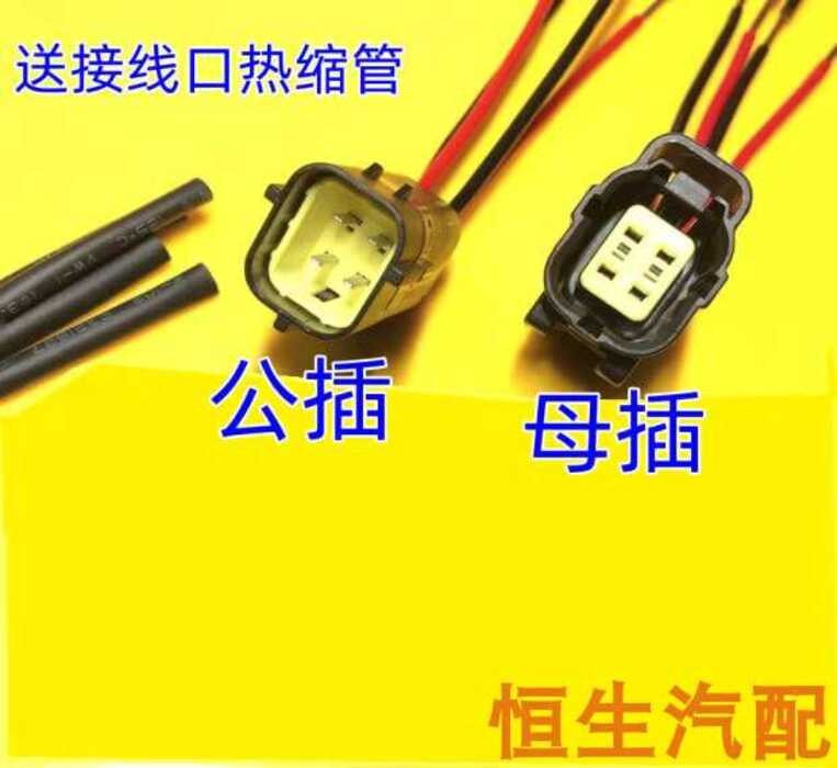 Universal for Car Oxygen Harness Plug Exhaust Pipe Sensor Connector ...
