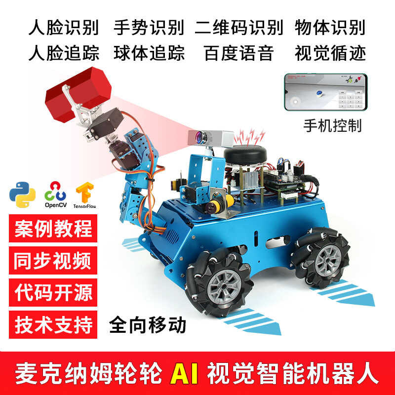 Raspberry Pi 4B Mecanum Wheel Smart Car Vision AI TensorFlow | Shopee ...