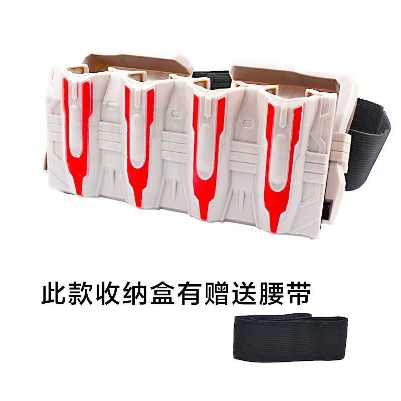 Geduo Light-up Belt Boys Children's Ultraman Toy Capsule Storage Box ...