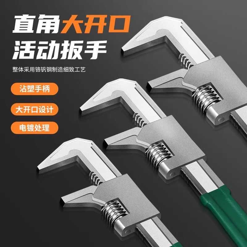 F-Type Wrench Multi-Function Stanley Screwdriver Set、Adjustable Wrench ...