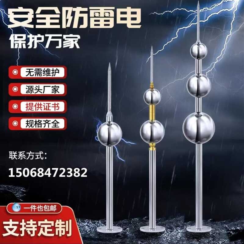 Lightning rod, industrial grade protection, roof, outdoor rod with pole ...