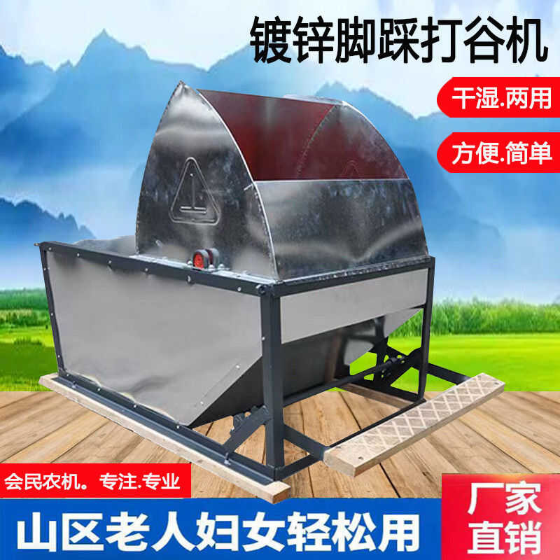 Bagong pinag-upgrade na bersyon ng manual simple rice harvester, millet ...