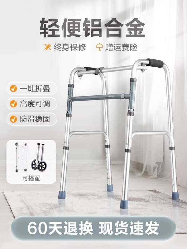 Walking standing, specifically designed for elderly leg support ...