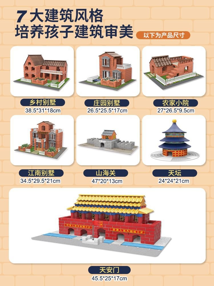 Mason Children Build House, Wall Building Toys, Small House, Cement DIY ...