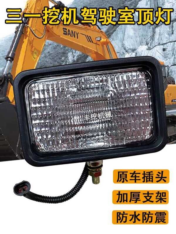 Sany Excavator Boom LED Headlight 60 75 135 195 200 205 215 365 Cab ...