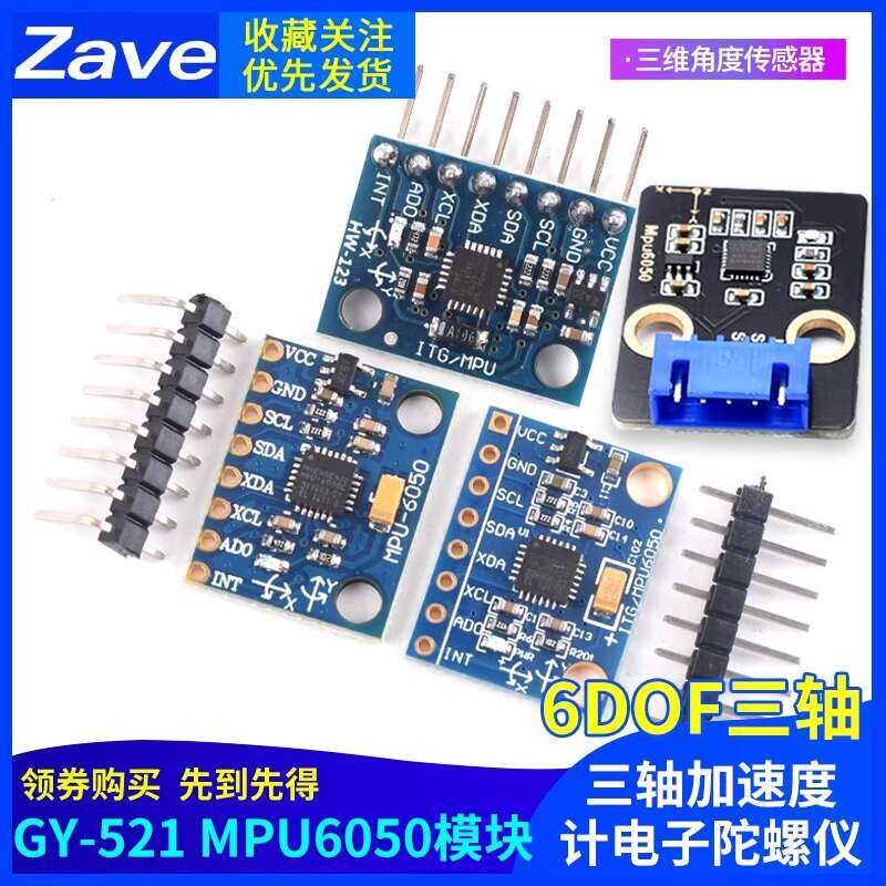 GY-521 MPU6050 Module Three-Dimensional Angle Sensor 6DOF Three-Axis Accelerometer Electronic ...