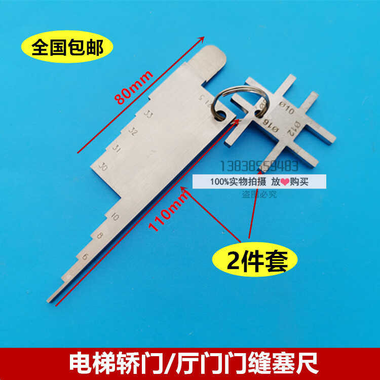 Hitachi Elevator Ruler/Level Door Gauge/Inspection Ruler/Elevator Gap ...