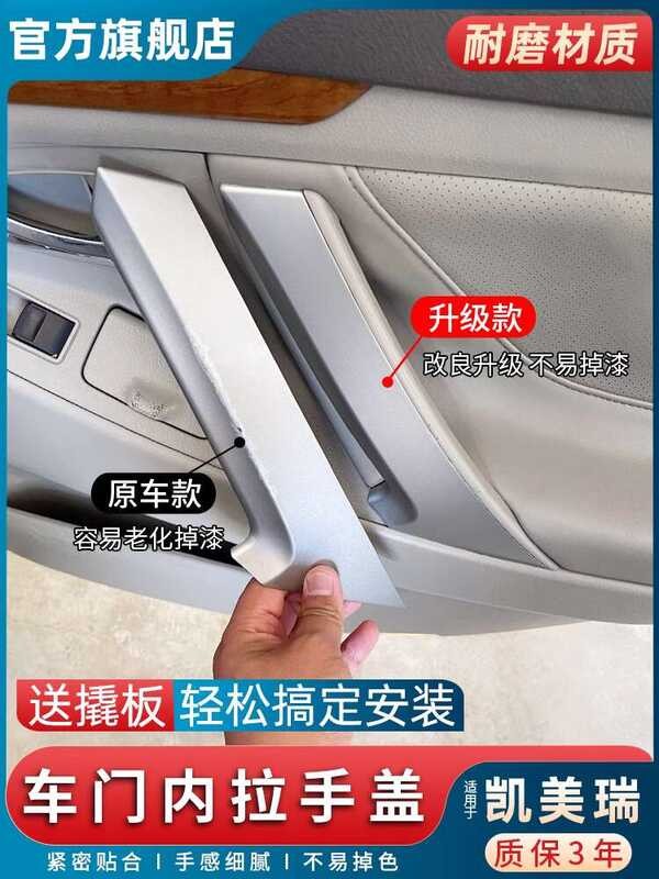 ღ Compatible with 6th Generation Toyota Camry Armrest Cover Car Door ...