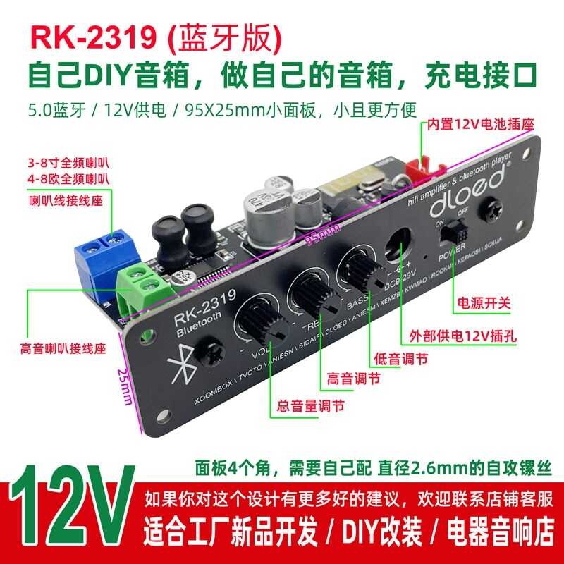 DIY Modified 5.0 Amplifier Module Receiver Old Bluetooth Audio Adapter ...