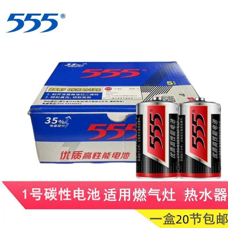 T 555 Battery AA Size Universal For Gas Stove Water Heater Electronic ...