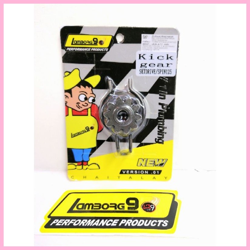 ♞AAA kick gear skydrive stock | Shopee Philippines