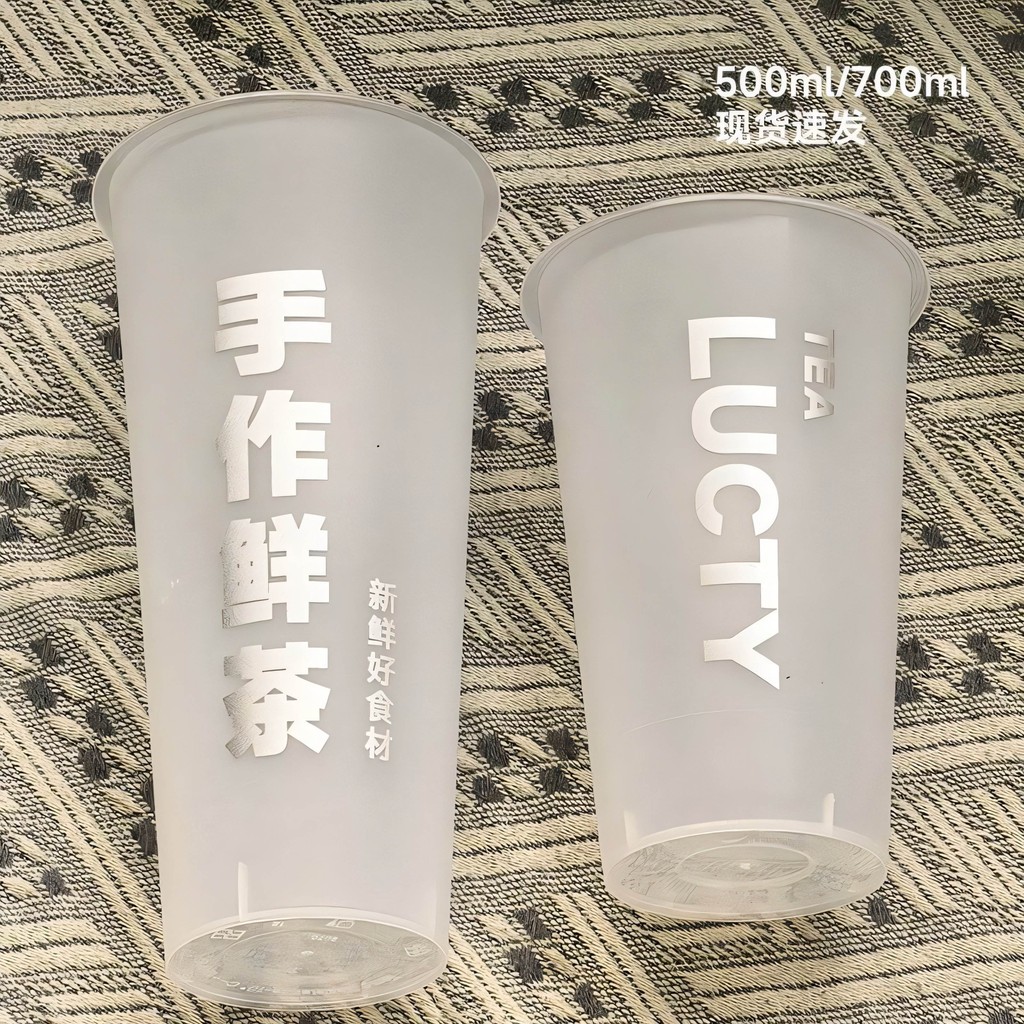 90-diameter Matte Injection Molding Cup 700ml Milk Tea Cup Commercial ...