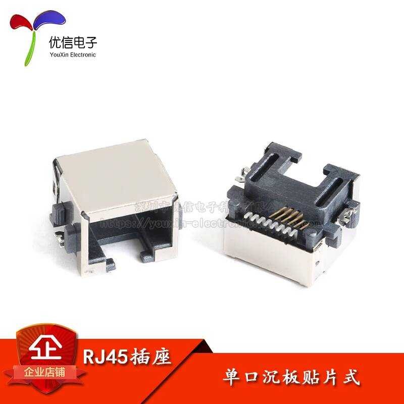 Rj45 Socket Flush Mount Patch Panel Rj45 Shielded Network Socket ...