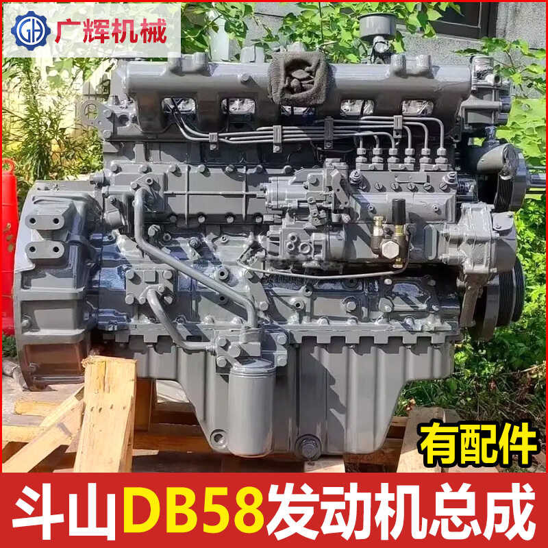 Doosan Daewoo DX220-5/210/225/150 excavator DB58 engine assembly ...