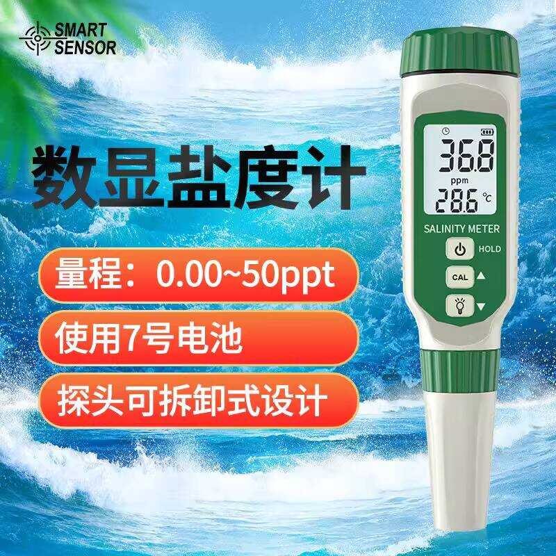 Xima Saltwater Salinity Meter Electronic Digital Display Tester Pen ...