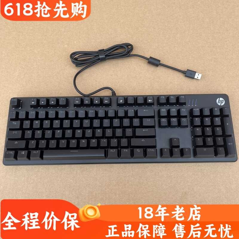 13 HP HP Omen 500 Keyboard PUBG Red Switch Mechanical Keyboard RGB LED ...