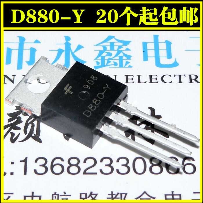 T Brand New D880-Y Direct Plug To-220 60V 3A 40W Audio Amplifier Switch ...