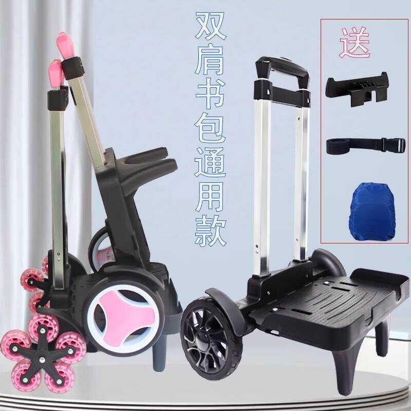 A Backpack Trolley Rack For Climbing Stairs, Backpack Support Tool For ...