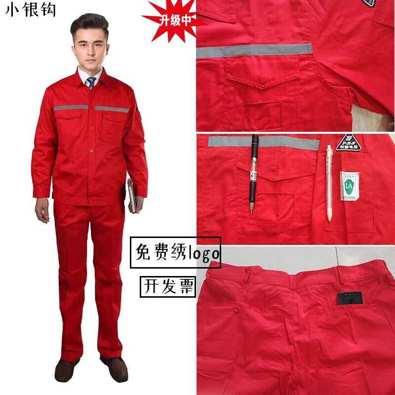 Anti-static Summer Clothing for Petrochemical, Station, and Natural Gas ...