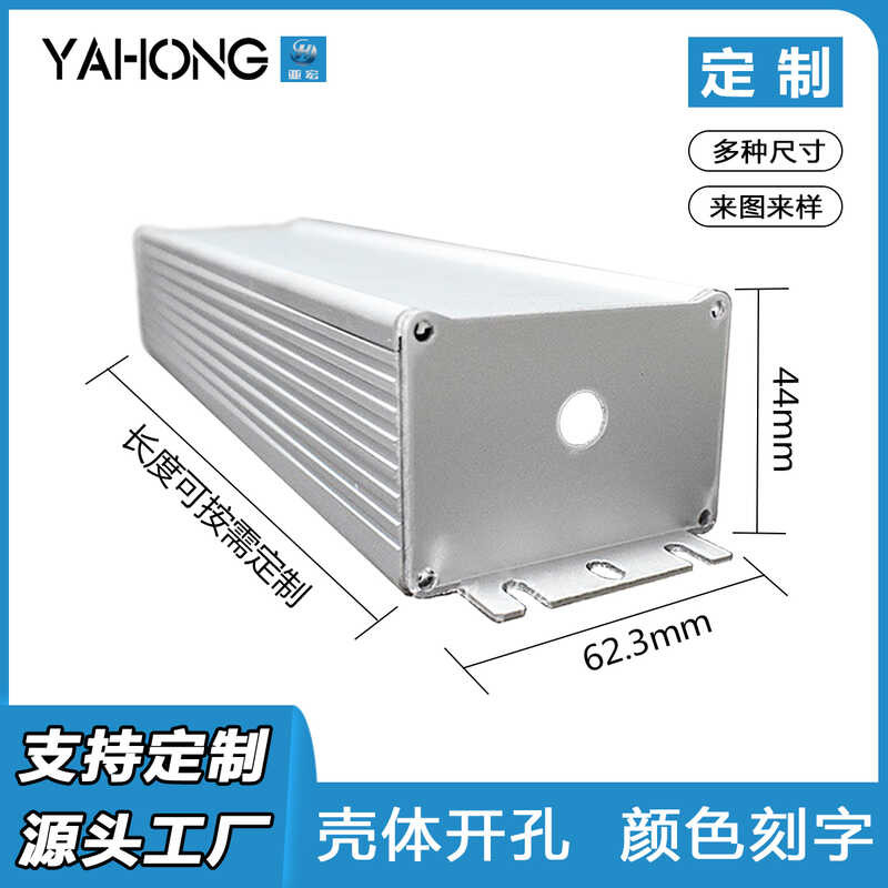 62*44 Alloy LED Driver Power Supply Waterproof Box Shell Aluminum ...