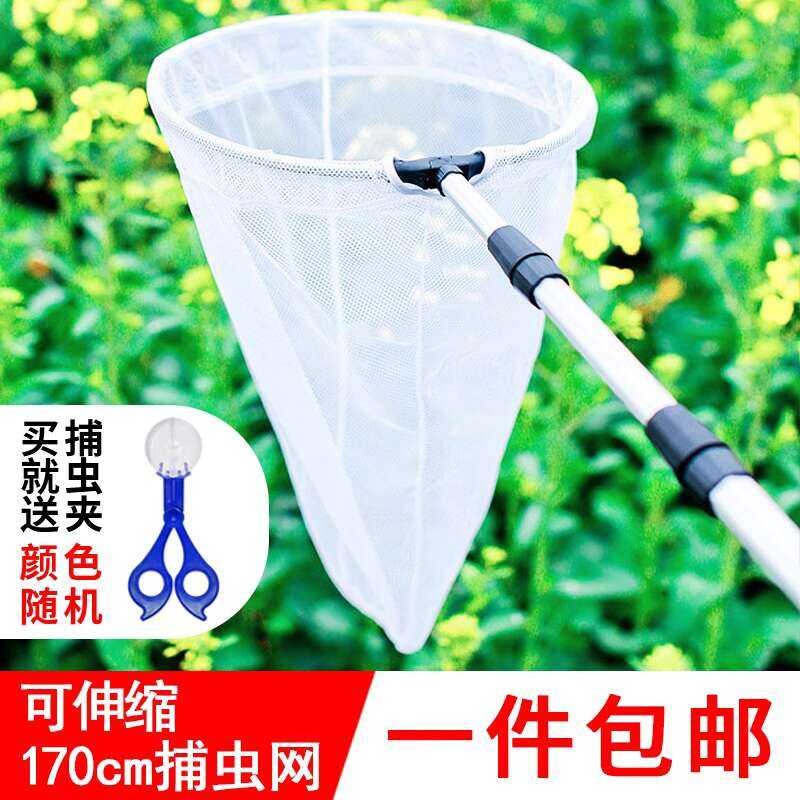 Professional Catcher Pocket Telescopic Children Butterfly Dragonfly ...