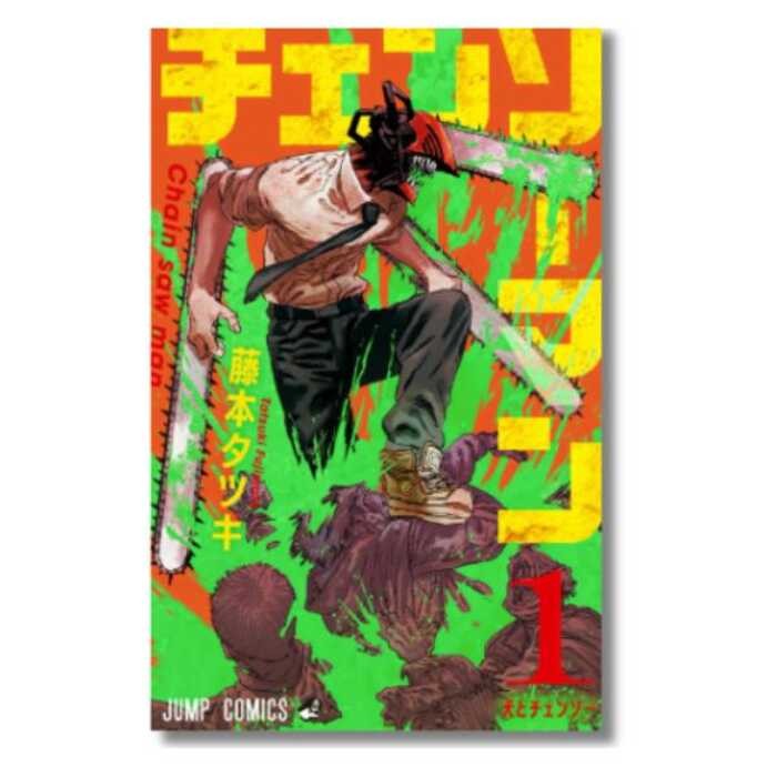 Chainsaw Man (Manga) Volume 1-20 - By Hirohiko Araki | Shopee Philippines