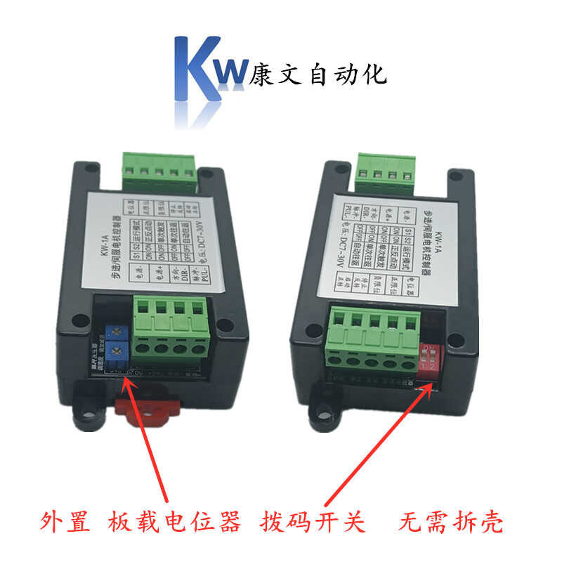 Stepper Servo Controller KW-1A Adjustable Speed Forward and Reverse Jog ...