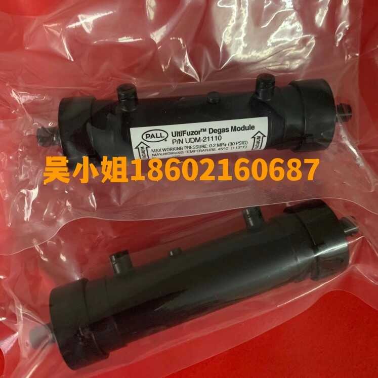 Original UDM-21110 Membrane Color God HanTuo Textile Printing Machine ...