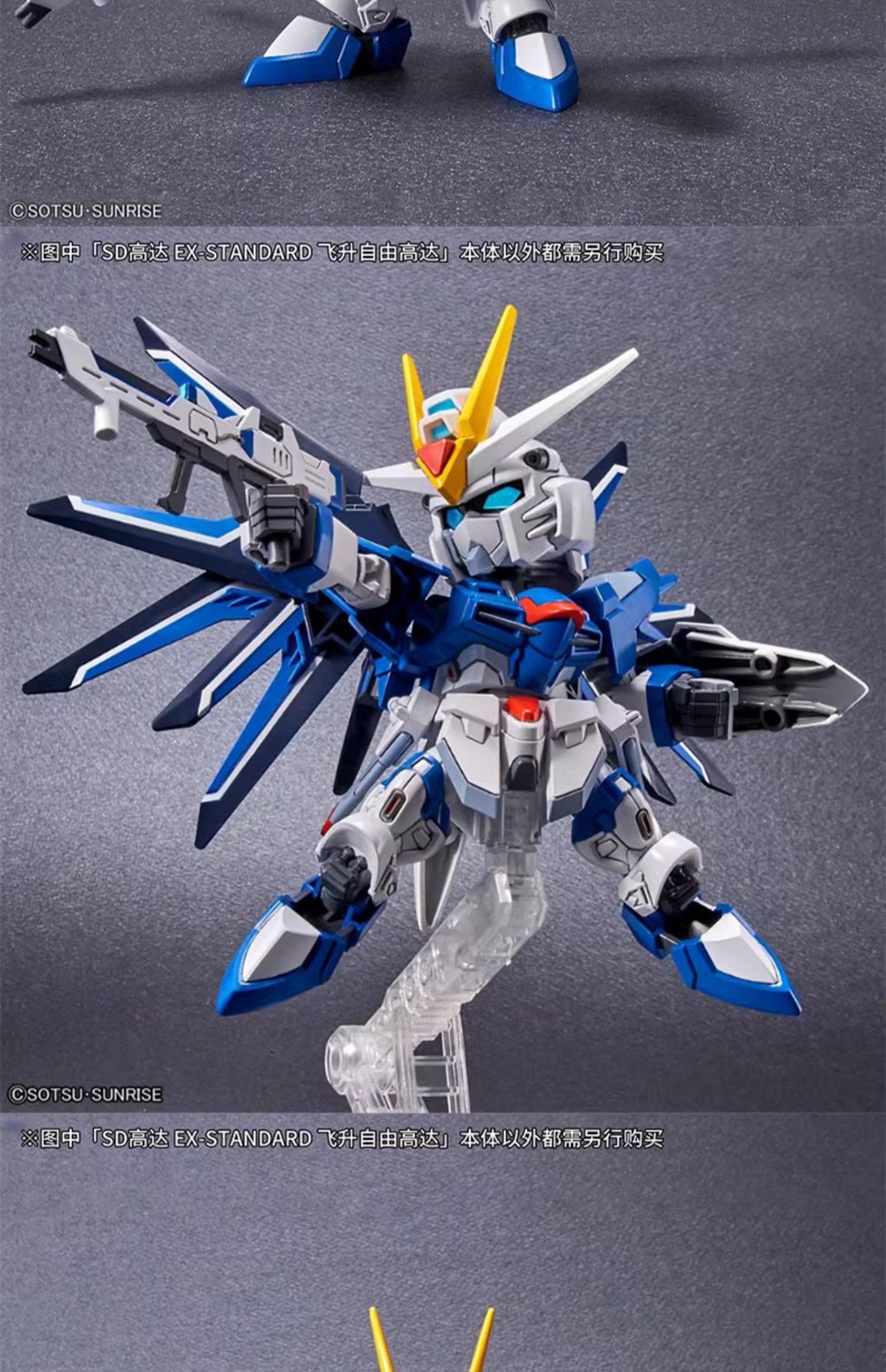 Bandai SD Gundam EX-Standard Model Kit – Aile Strike, Freedom, Unicorn ...