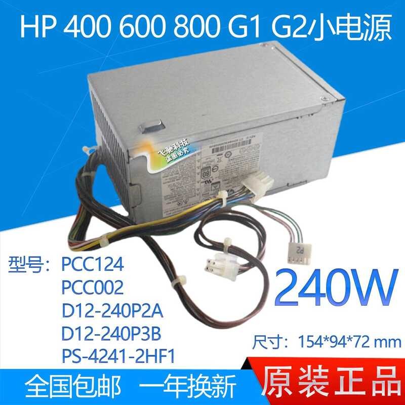 Brand New HP Z240 SFF Power Supply Ps-4201-2Hf D12-240P2a Pcc124722299 ...