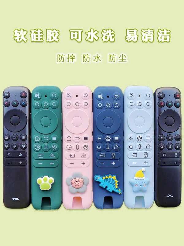 Thunderbird TCL TV Remote Control Protective Silicone Cover Full Wrap ...