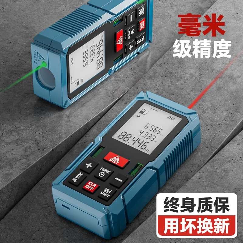 Bosch Laser Rangefinder Handheld Infrared Measuring Tape Electronic ...