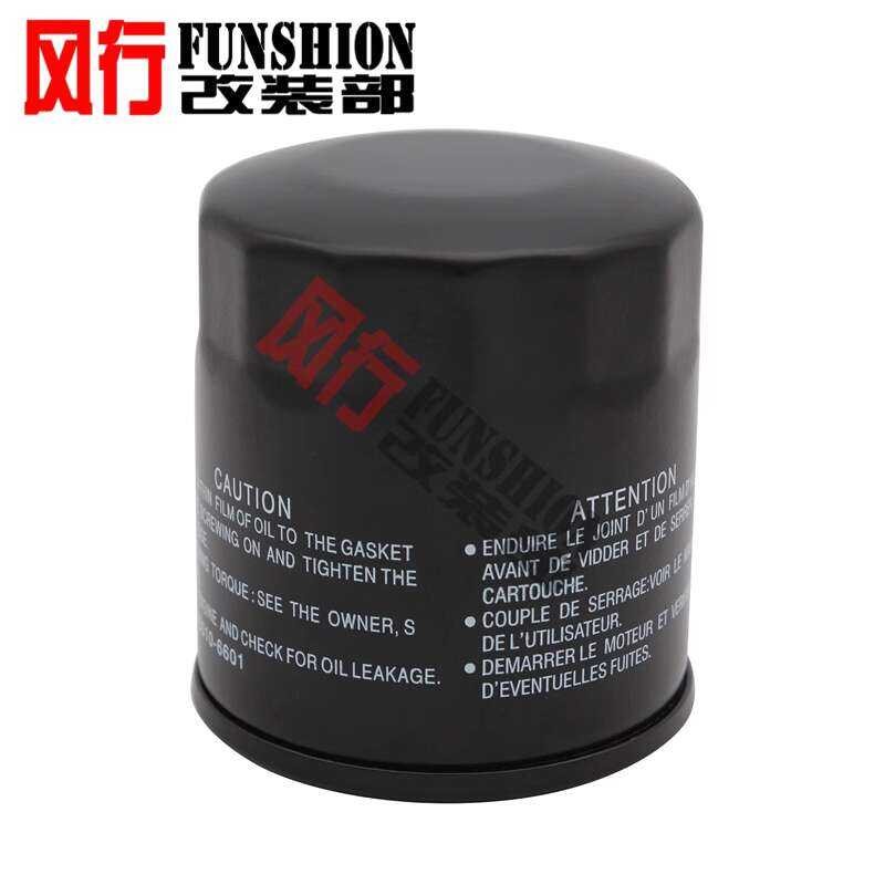 ♣ Suitable for Honda CB-1 CB400 VTEC CB750/1000 CB1300 Oil Filter ...
