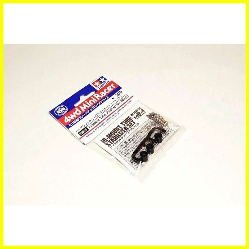 Tamiya Mini 4WD Hi-Mount Tube Stabilizer Set (Black) | Shopee Philippines