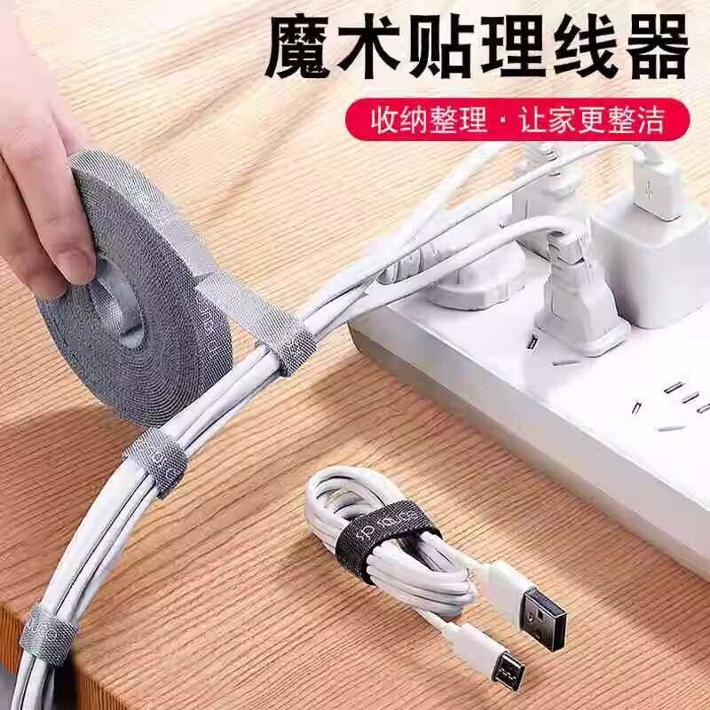 Mga Japanese data storage magic tape tie, harness, computer wiring tool ...