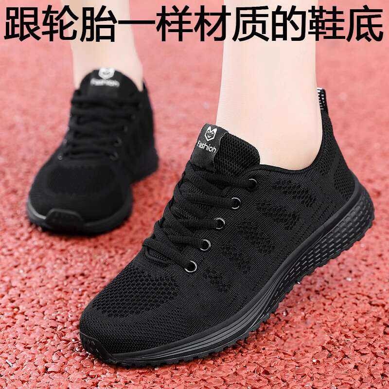 And Breathable Sweat Proof Middle School Entrance Exam Sports Shoes For ...
